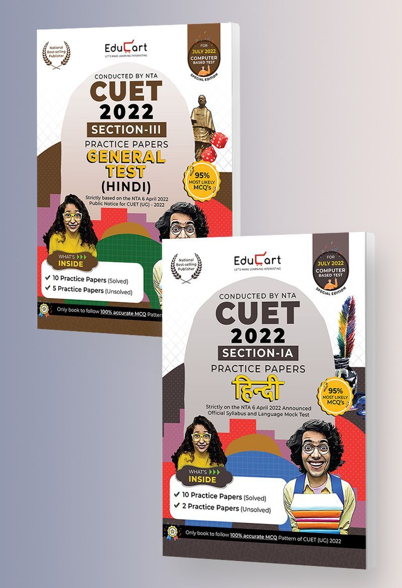 Educart NTA CUET General Test Hindi Practice Papers Set Of 2 Books Educart NTA CUET General Test Hindi Practice Papers Set Of 2 Books